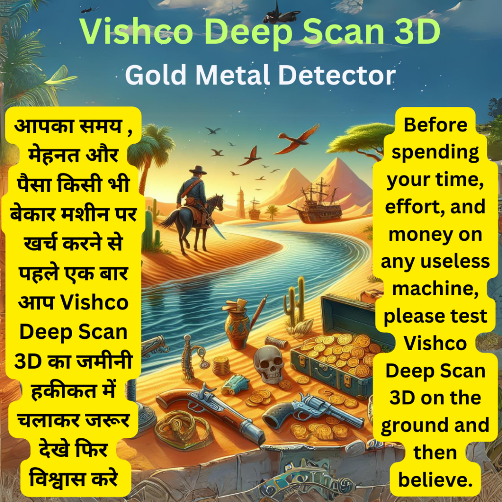 Metal Detector – Vishco Deep Scan 3D Deep Search Metal Detector